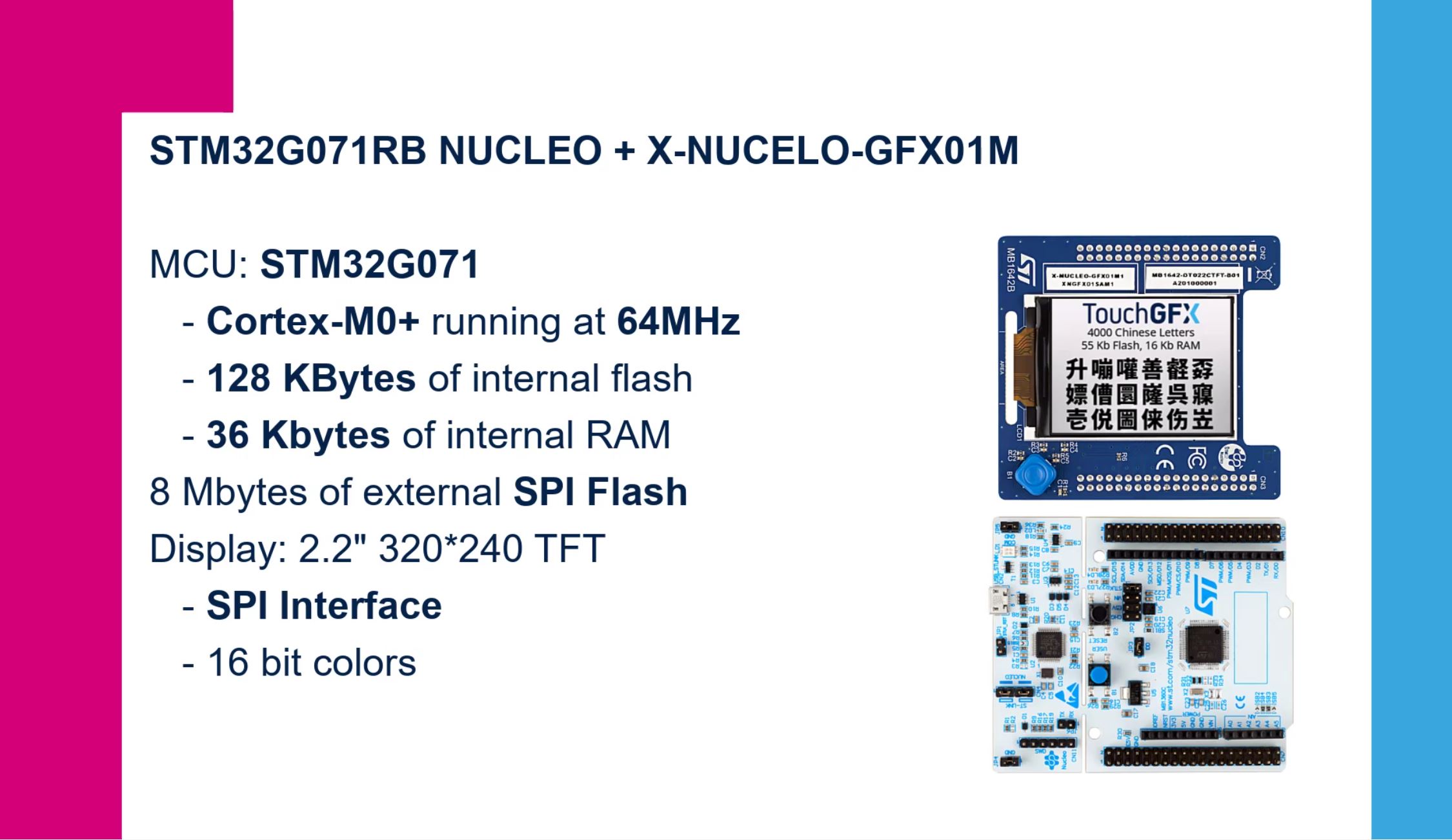 STM32/STM8微控制器 | MCU单片机 | 意法半导体STM