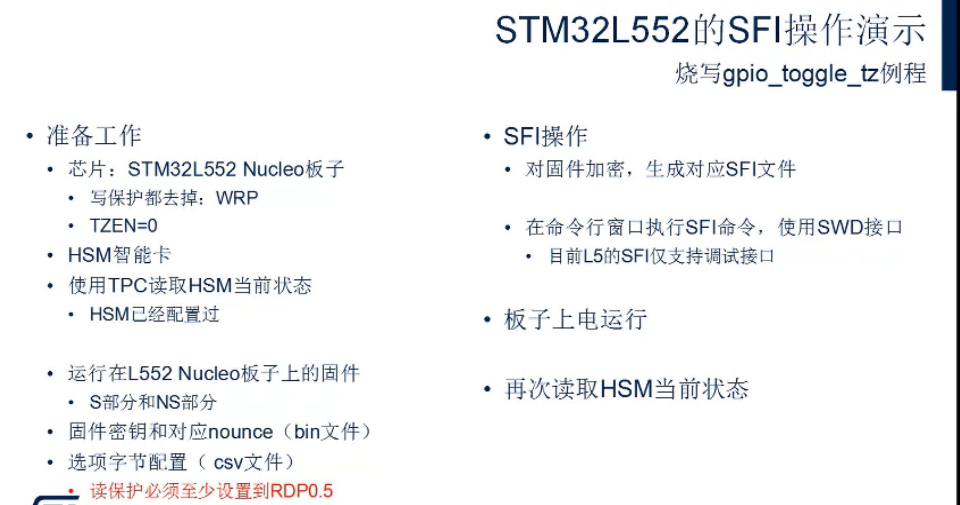 Stm32 产品 Stm32stm8 Mcu单片机 意法半导体stm Stm32stm8微控制器 Mcu单片机