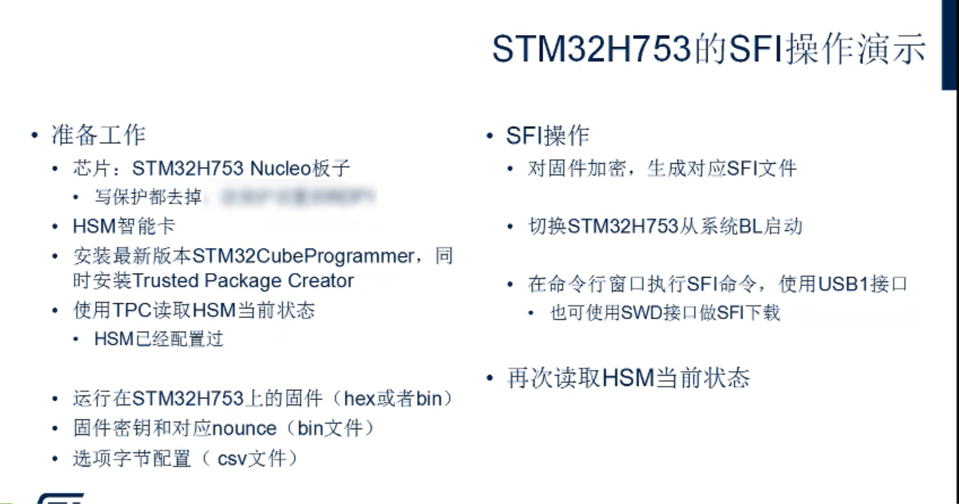 STM32 | 产品 | STM32/STM8 | MCU单片机 | 意法半导体STM | 意法半导体STM | STM32/STM8微控制器 | MCU单片机